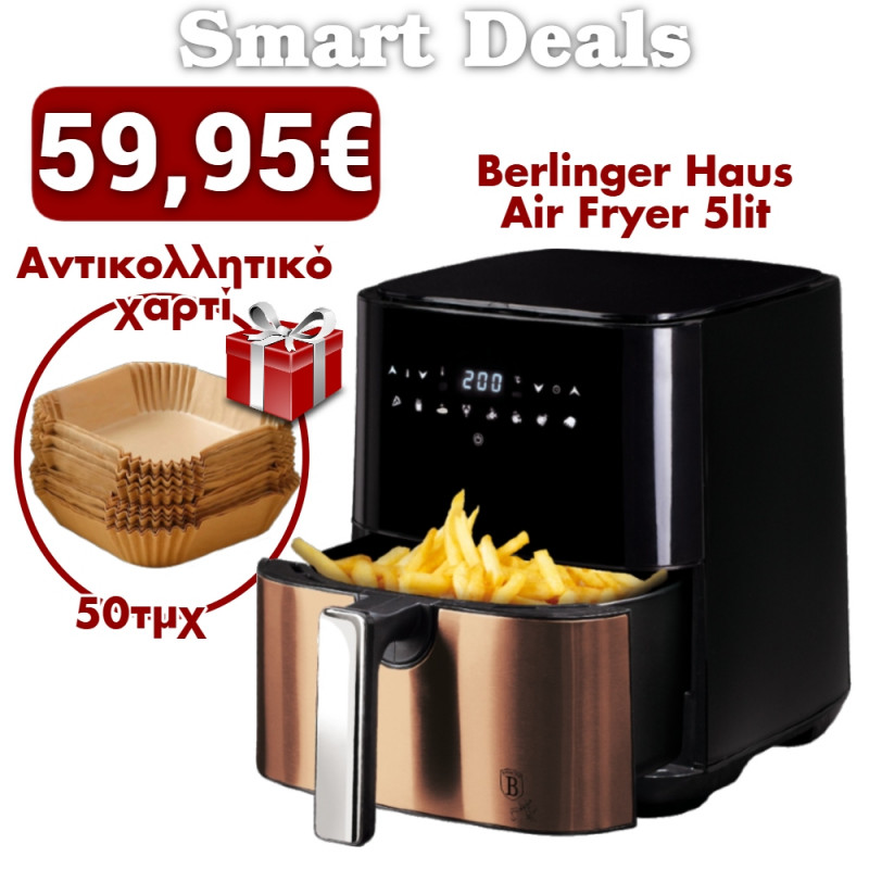 Smart Deal - Berlinger Haus Ψηφιακή Φριτέζα Αέρος 5Lt για Υγιεινό ...